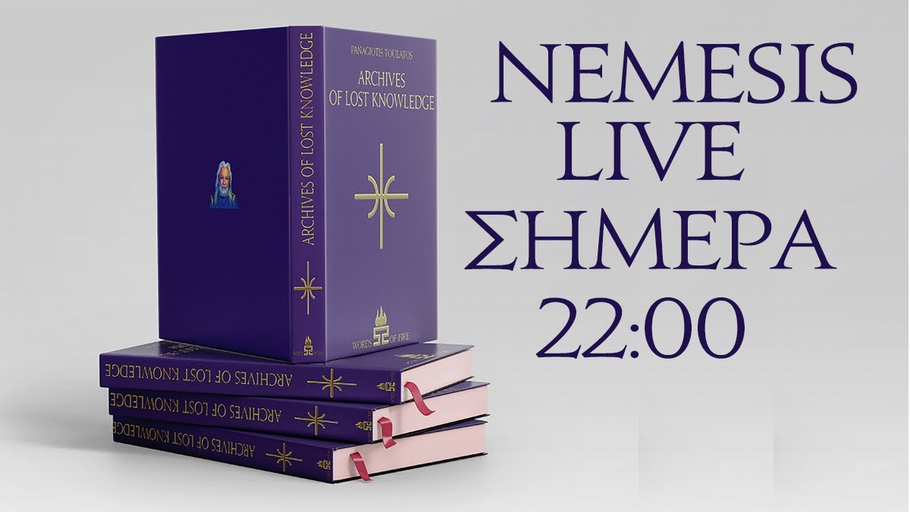 Nemesis Live With P. Toulatos - YouTube