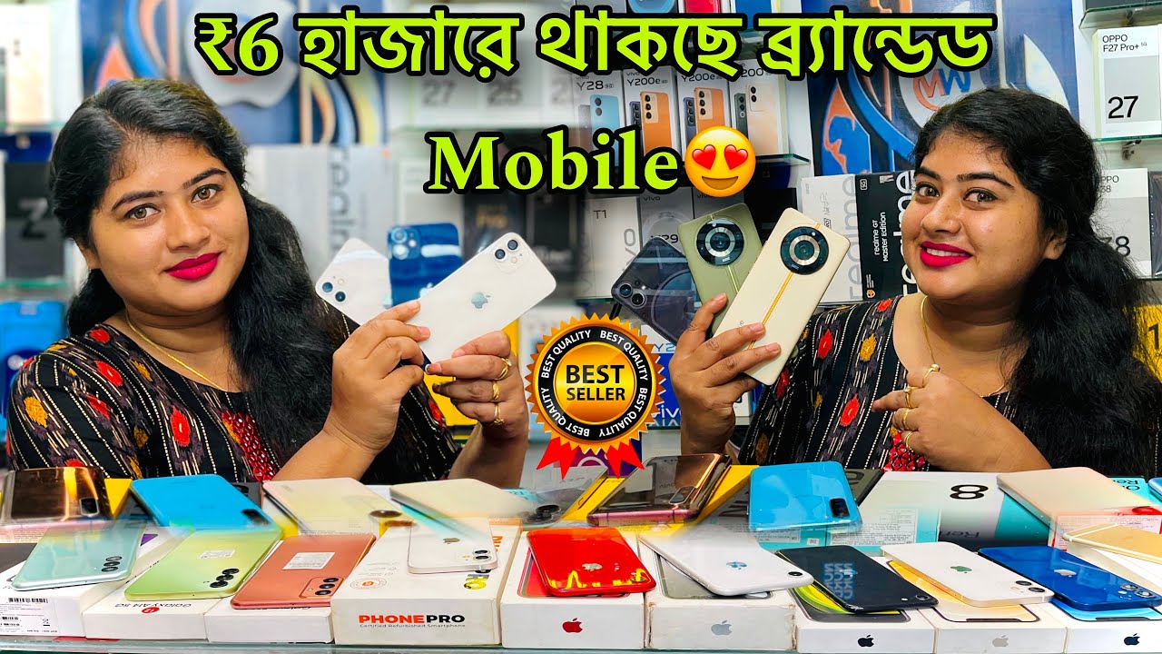 Best Second Hand Mobile Shop | mobile market in West Bengal | Mobi ...