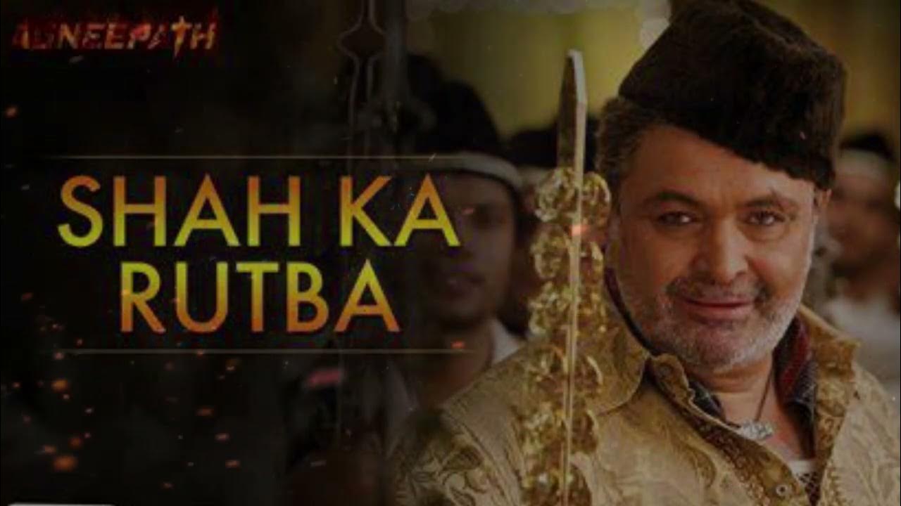 Shah Ka Rutba - YouTube