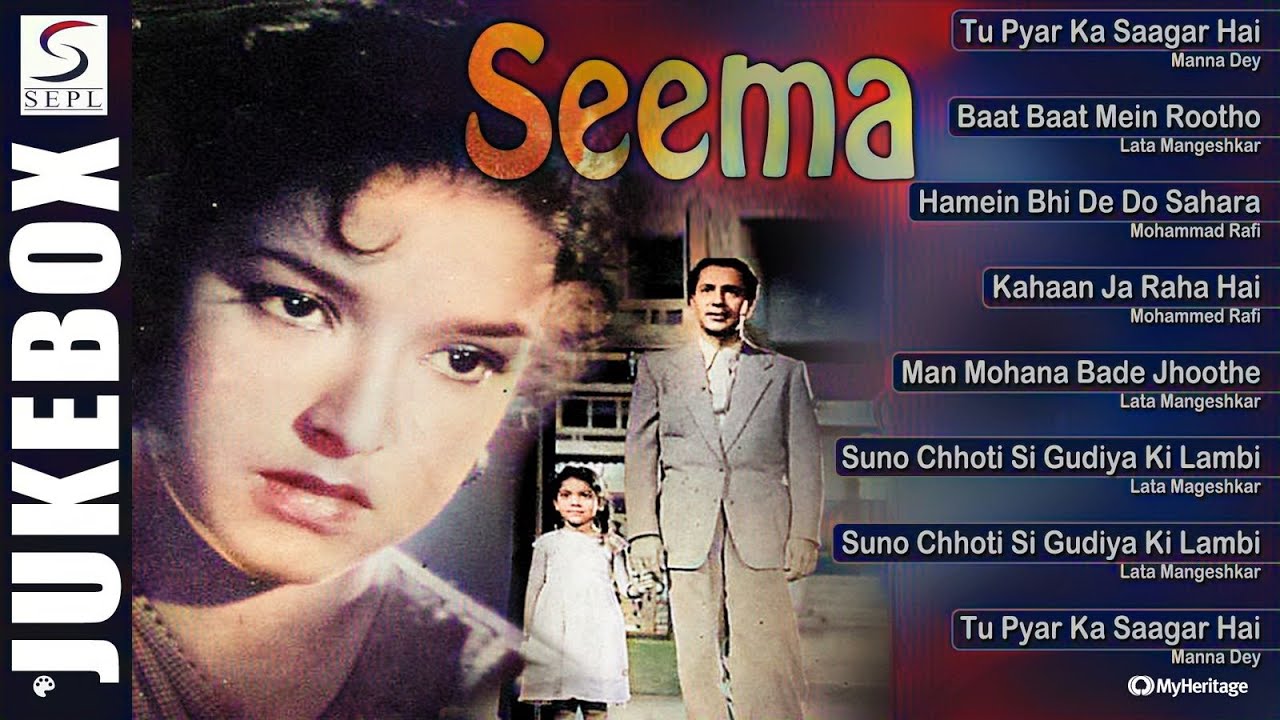 Seema - 1955 | Nutan,Balraj Sahni,Shubha Khote| All Superhit Video ...