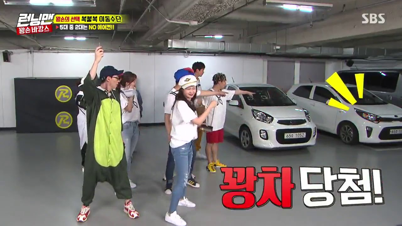 25 Running Man Episode 413 Jae Suk's car - YouTube