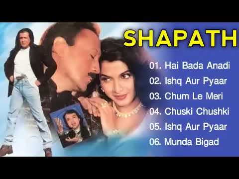 Shapath Movie All Songs | Jackie Shroff, Ramya Krishnan, Mithun Chakraborty | Evergreen