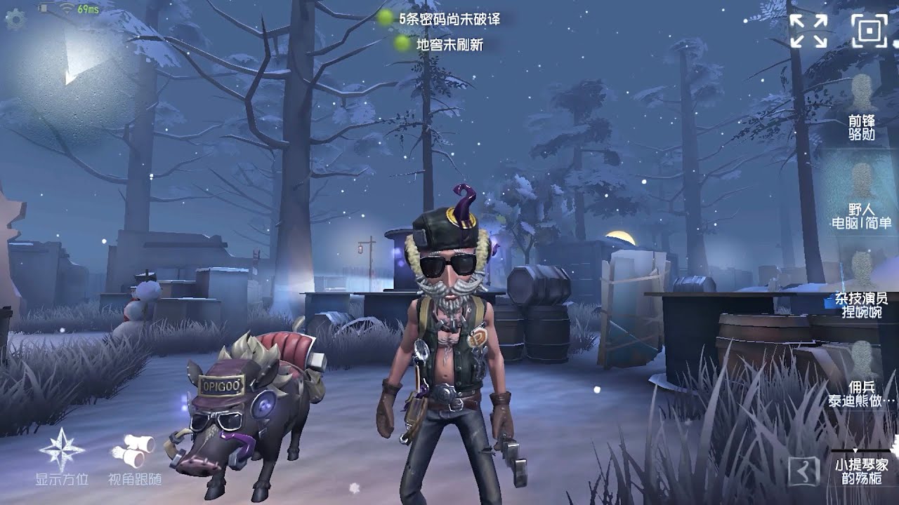 #34 Wildling | Pro Player | Leo's Memory | Identity V - YouTube