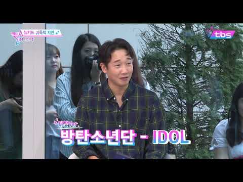Newkidd02 ~ Choi Ji-Ann [ BTS-IDOL]  Dans Performansı