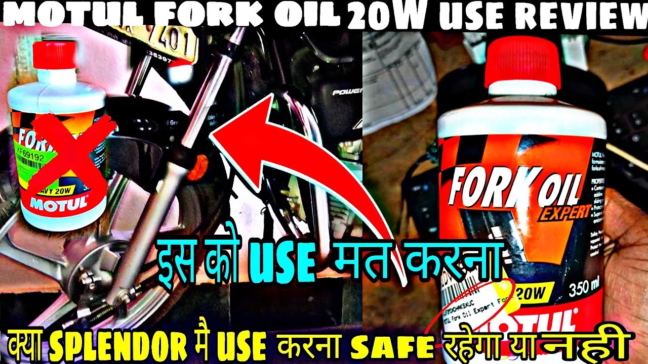 MOTUL FORK OIL 20W REVIEW || SPLENDOR BS6 KE LIYE BEST SOCKER OIL ...
