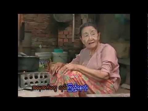 Myanmar song, "Mother" by Sai Htee Saing - YouTube