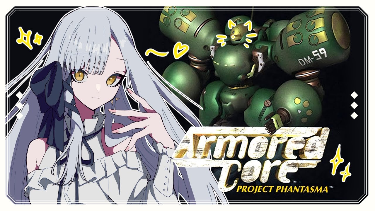 [Armored Core: Project Phantasma, PS1] Reverse joint supremacy - YouTube