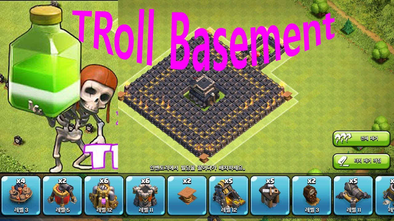 장벽속에 갇힌 녀석들!!!! #1 트롤배치 비엠coc 클래시오브클랜 Clash Of Clan Troll basement ...