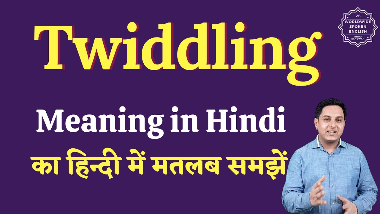 Twiddling meaning in Hindi | Twiddling ka matlab kya hota hai | English ...