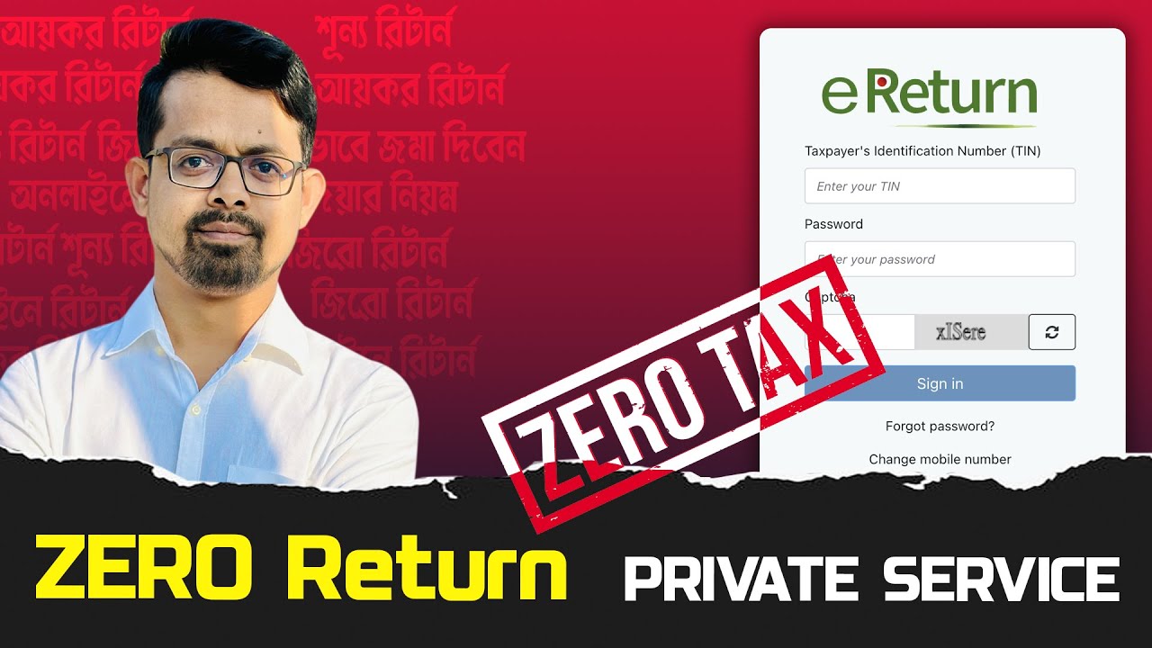 Zero Return Submission 2024 - Private Service // eReturn 2024 - YouTube