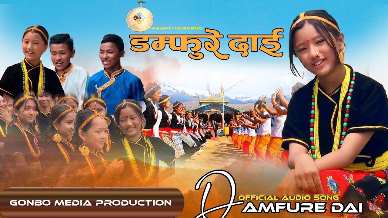 New Tamang Selo Song || Damfure Dai || Feat.. Prapti Tamang 2081/2024 ...