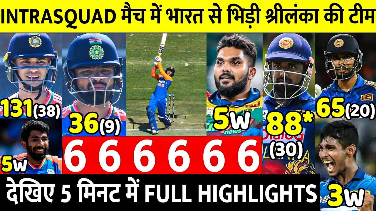India vs Sri Lanka Intrasquad 1st T20 Highlights 2024 | IND vs SL ...