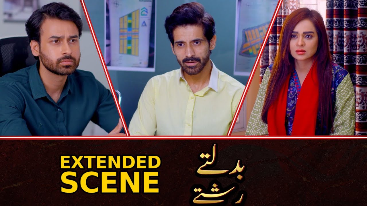 Doosri Chaal Yeh Hai! | Badaltay Rishtay | Extended Scene EP 49 | MUN ...