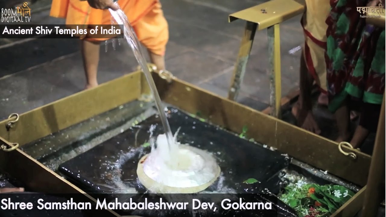 #SHIVTemples | Shri Mahabaleshwar Dev, Gokarna | श्री महाबलेश्वर देव ...