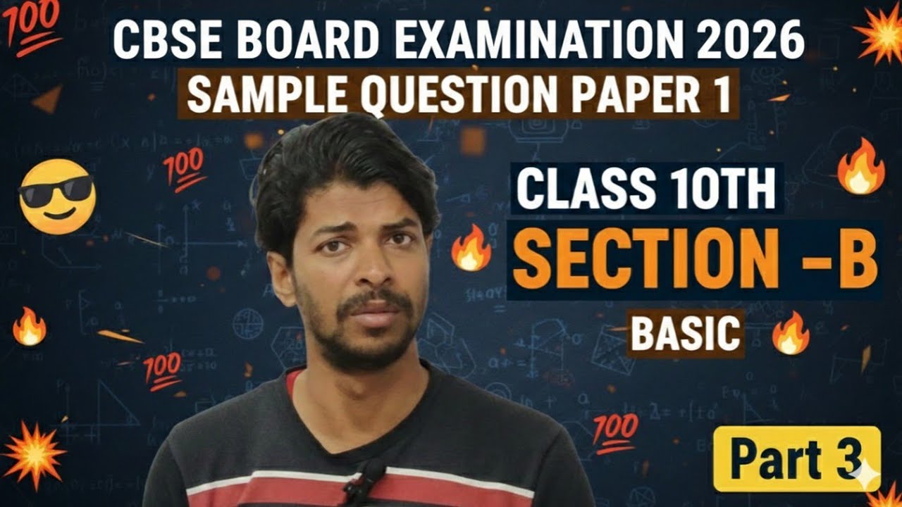 Part 3 CBSE BOARD EXAMINATION 2026 SAMPLE QUESTION PAPER 1 CLASS 10TH ...