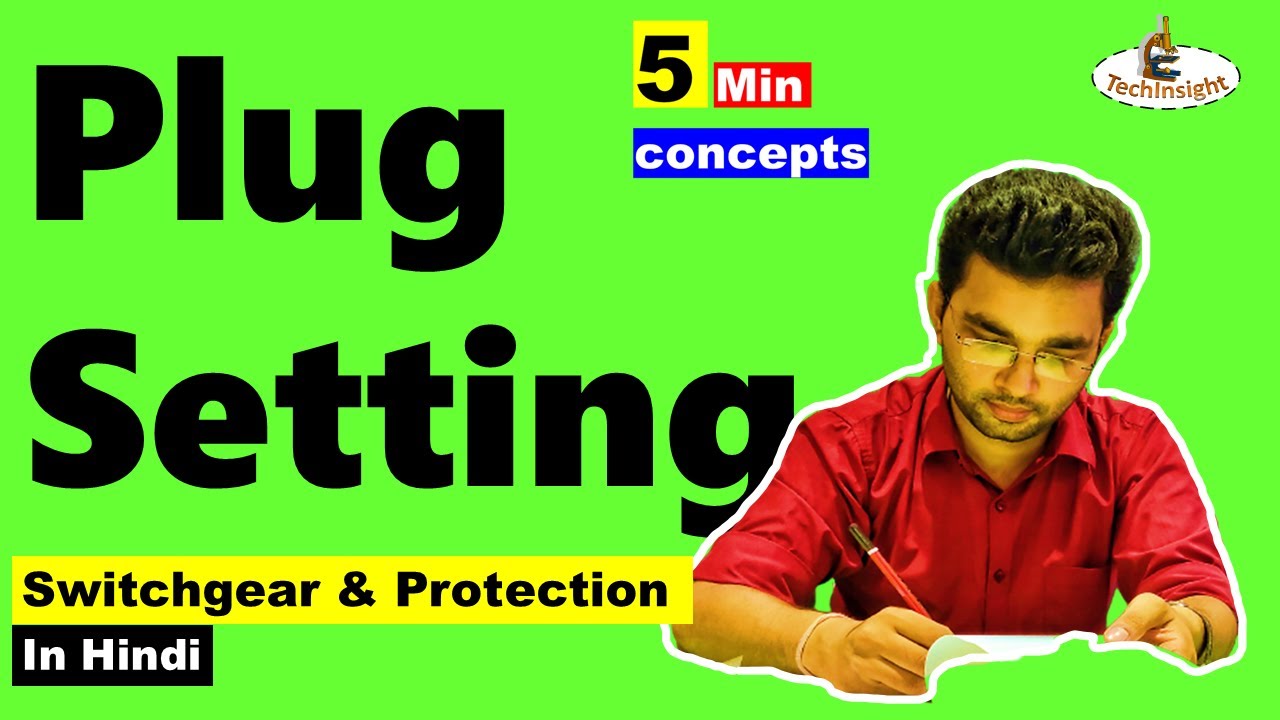 Plug Setting | Current Setting | Switchgear and Protection - YouTube