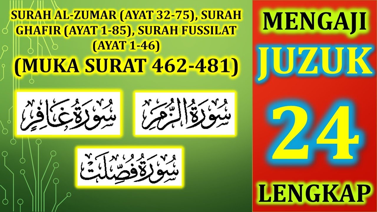 MENGAJI AL-QURAN JUZ 24 LENGKAP : MUKA SURAT 462-481 (FULL) - YouTube