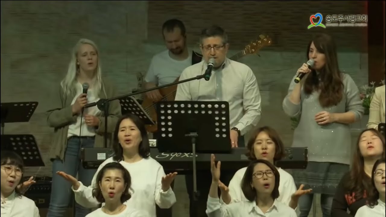 Ray Ramirez - הודו לאדוני (Hodu L'Adonai, 하나님께 감사하라) (2019-05-07 ...