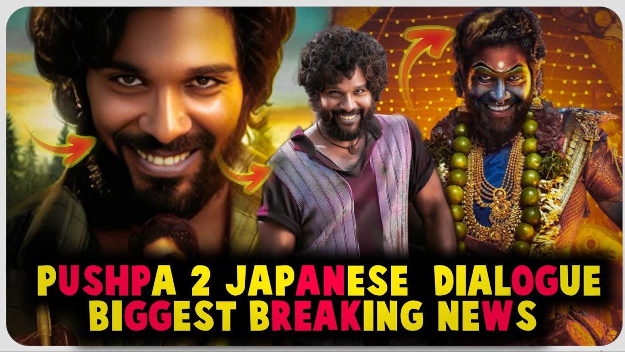 Pushpa 2 Japanese Dialogue Biggest Breaking News 💫💥♥️🥰💥 - YouTube