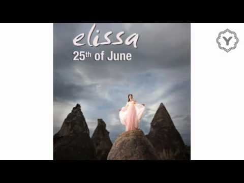 ELISSA - AS3AD WAHDA (New Single) اسعد وحدة