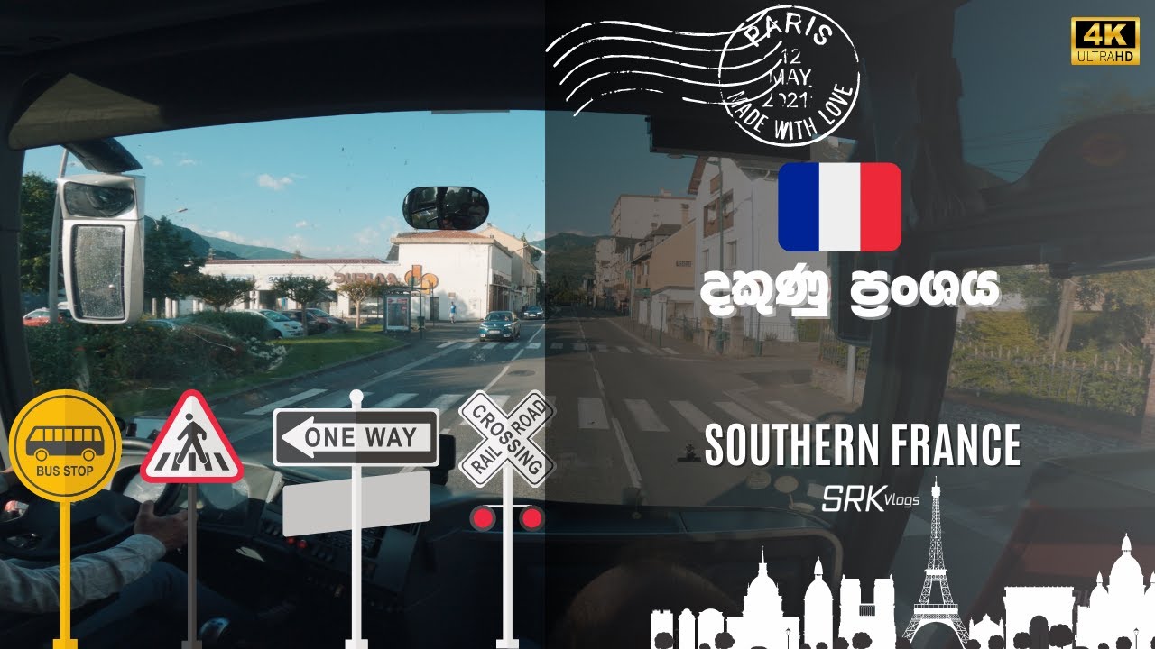 Mr.Bean's Holiday Movie Location SOUTHERN FRANCE🇫🇷| අපි දකුණු ප්‍රංශයට ...