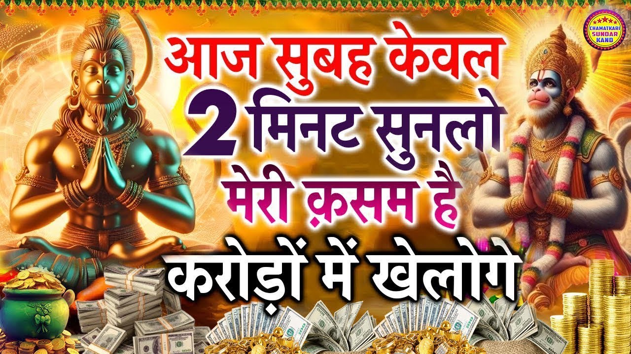 अमीर बनने का सबसे आसान तरीका़ आज़माकर देखलो 1 Youtube