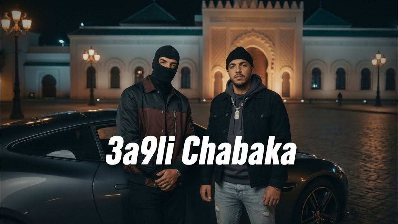 🎶3a9li Chabaka 🤖 | أغنية مغربية ستايل روبوت بلمسة عصرية – ZONIX ...