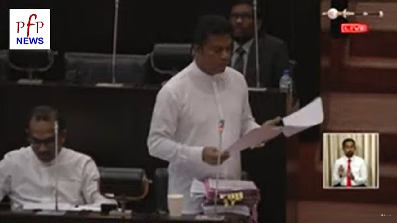 🔴 LIVE | PFP News පාර්ලිමේන්තු සජීවී විකාශය | பாராளுமன்ற நேரலை ...