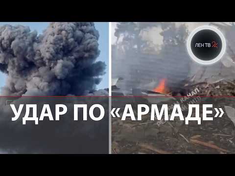 ВС России ударили по военной выставке ВСУ | Есть погибшие и раненные | Маск: Россия никуда не уйдет