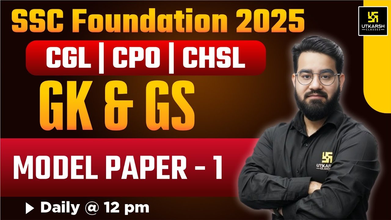 SSC GK GS Classes 2025 | Model Paper 1 | SSC Foundation 2025 | By ...