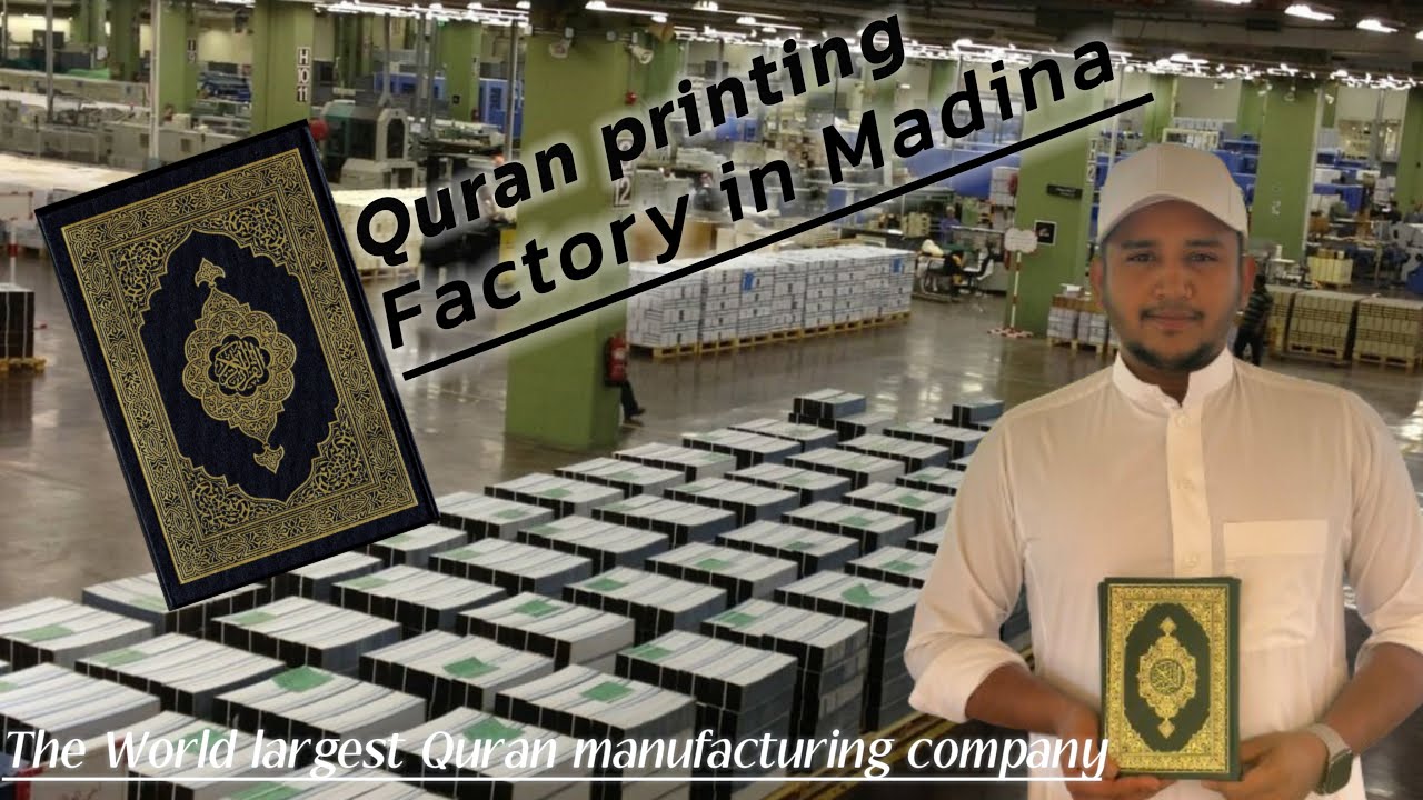 QURAN FACTORY IN MADINA ️ | Quran ki factory Madina me | The Largest ...