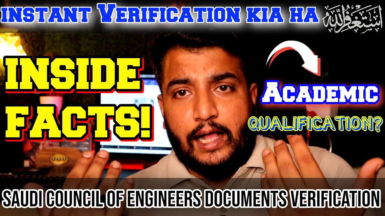 SCE PERMANENT Kaise Krein | Saudi Council of Engineers Academic ...