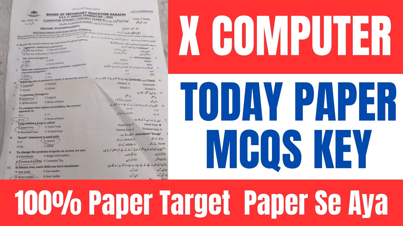 Class 10 Computer Science Papar MCQs Keys 2025 | Aimers Coaching Centre ...