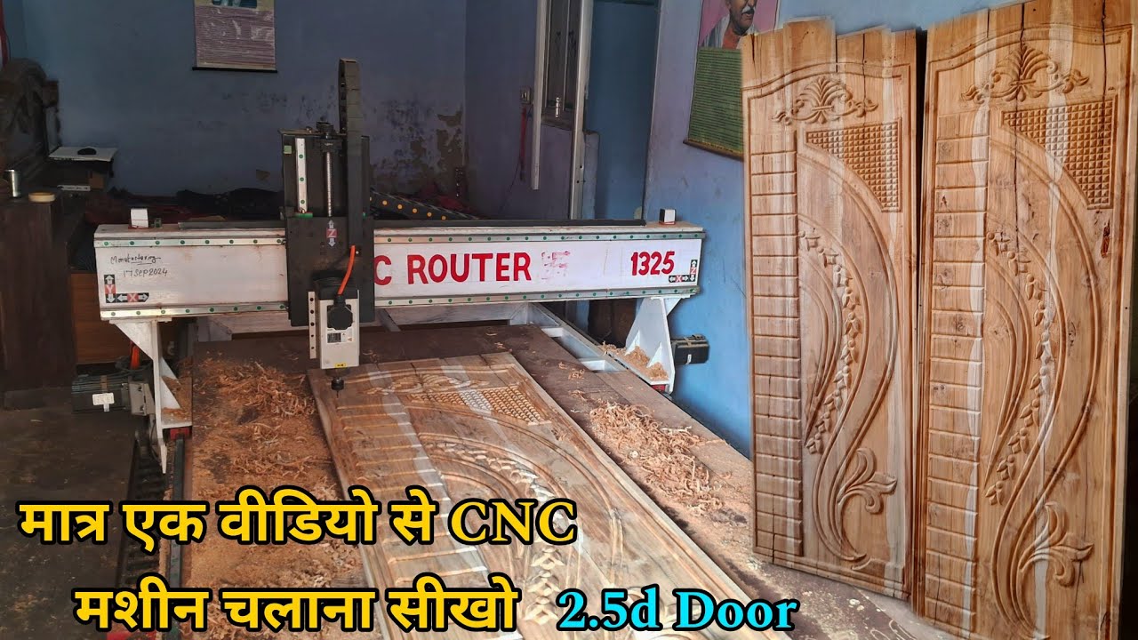 एक वीडियो देखकर CNC ऑपरेटर बनो | 2.5d Door cuting complete knowledge ...