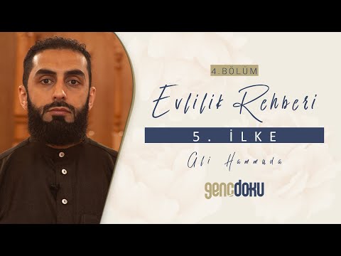 Evlilik Rehberi - 4. Bölüm: 5. İlke | Ali Hammuda
