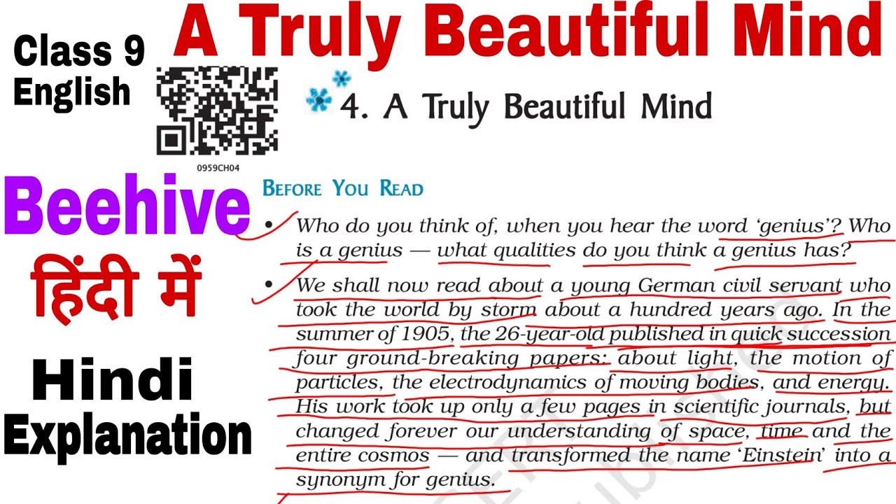 A Truly Beautiful Mind Explanation हिंदी में || Class 9 BEEHIVE Chap 4 ...