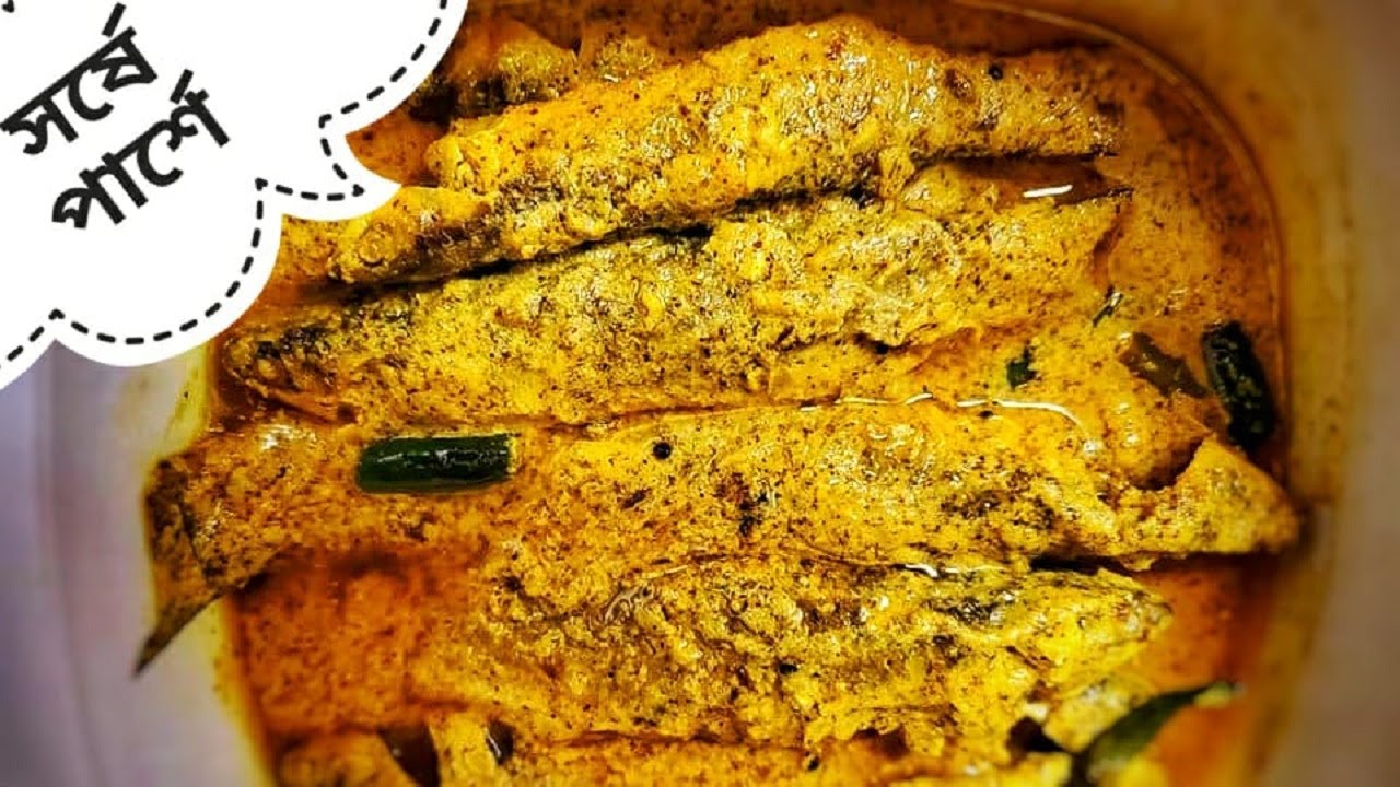 Parshe Macher Shorshe Recipe | Bengali traditional Parshe Fish Curry ...