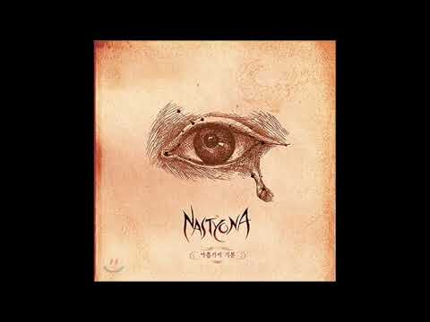 NASTYONA - NEEDLE/바늘