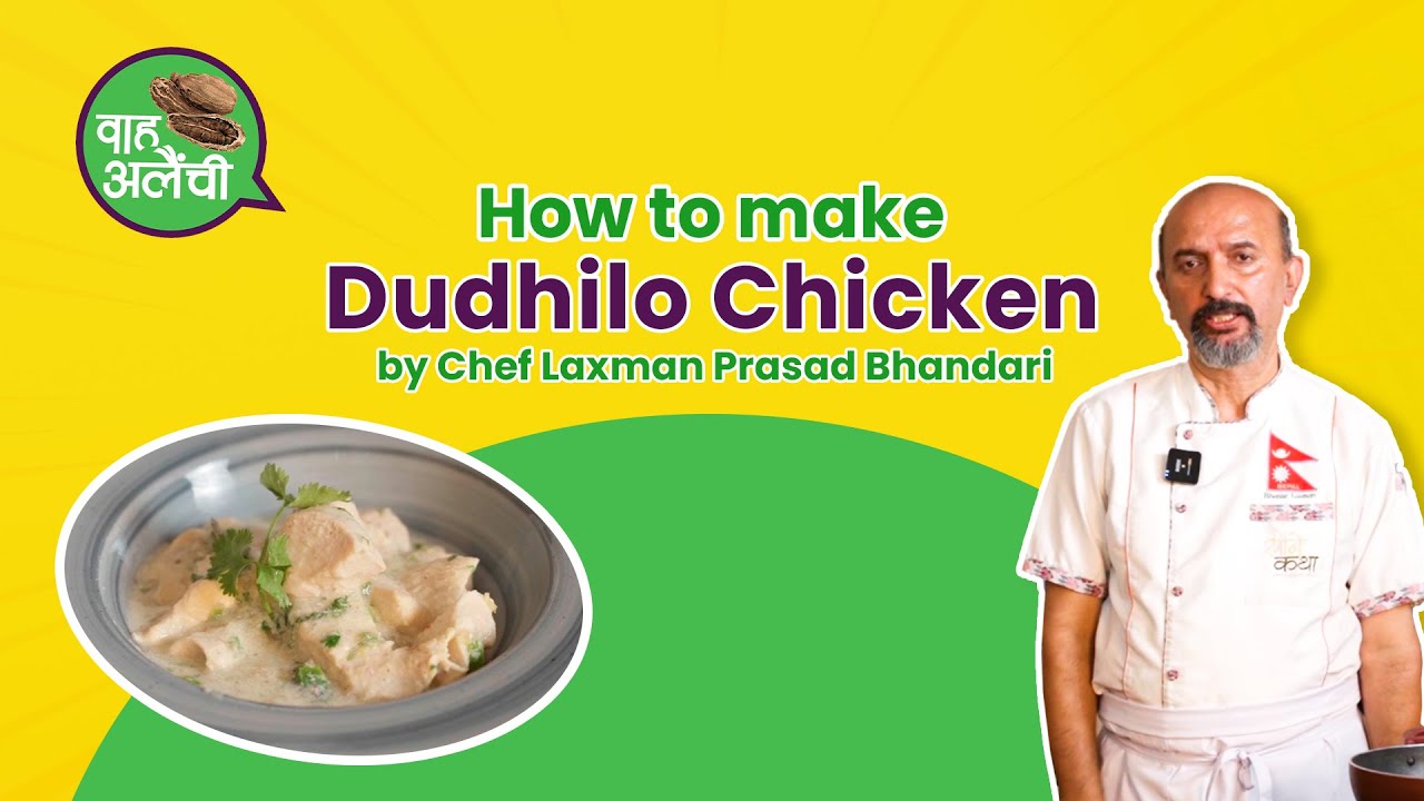 How to cook Dudhilo Chicken (Creamed Chicken)? Cooked by Chef Laxman ...
