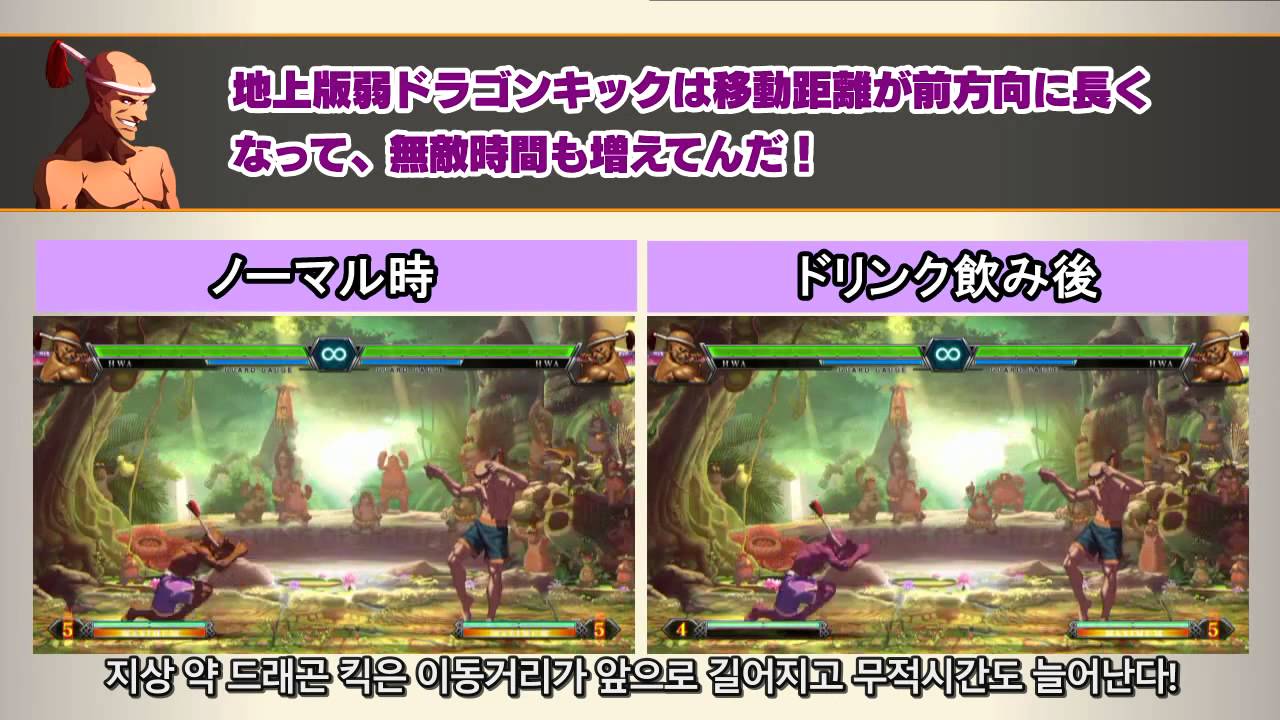 KOF XIII "Change of condition" Guide (korean sub) - YouTube