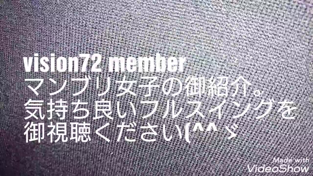 #vision72 member #ゴルフ #ゴルフ女子 - YouTube