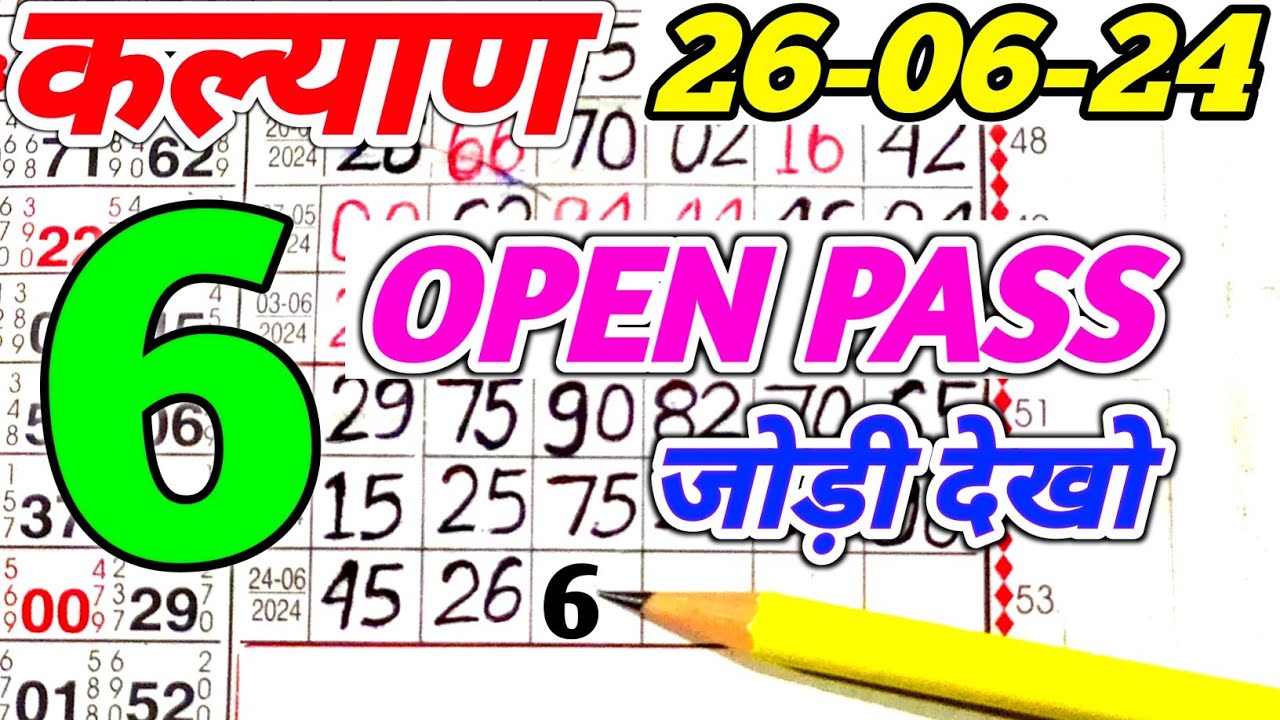 Kalyan Today 26-06-2024 | Kalyan Chart | Satta Matka | Fix Open & Jodi ...