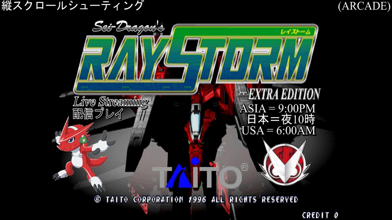 【よせ！R-GRAY 1！このままだとお前は…】RAYSTORMを実況プレイ - EXTRA R-GRAY 1M - YouTube