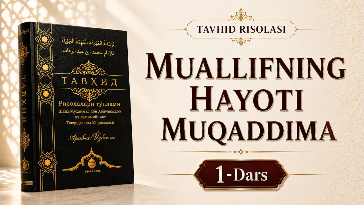 #Yangi Tavhid Risolasi Darslari| 1-Dars Muqaddima | Abu Dujona - YouTube