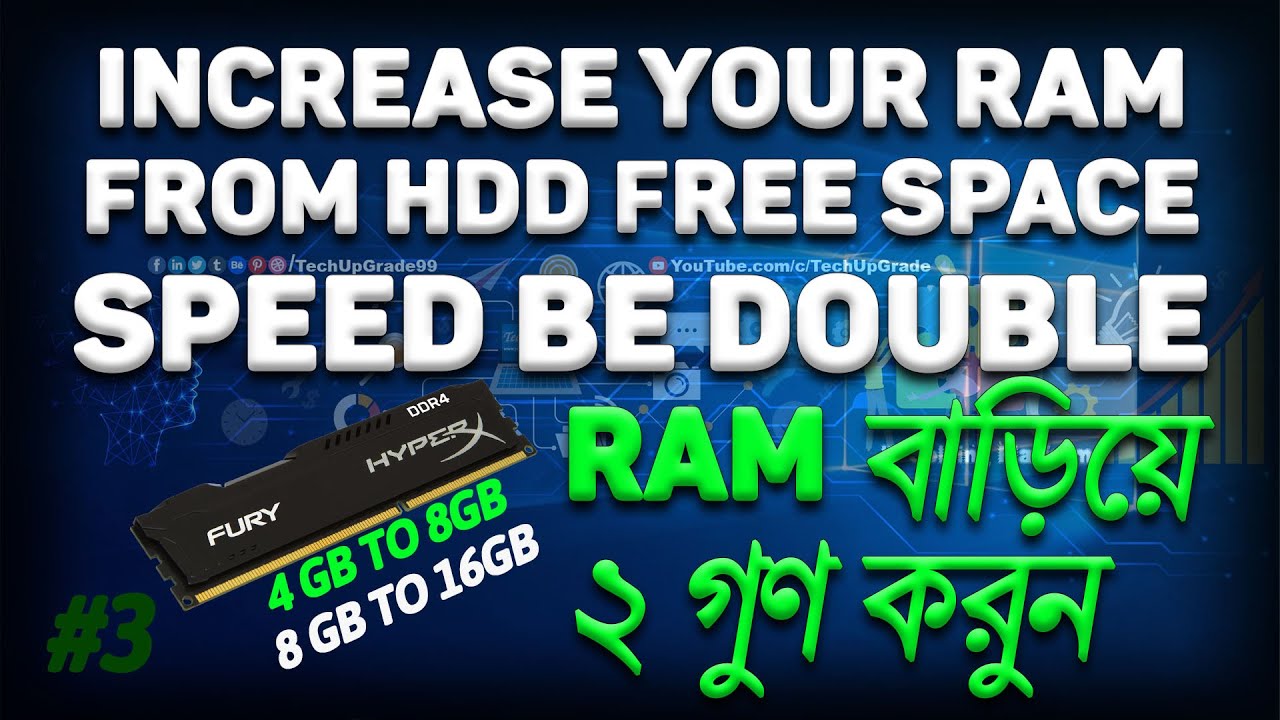 How to Increase RAM with fast Speed on Windows 10 - YouTube