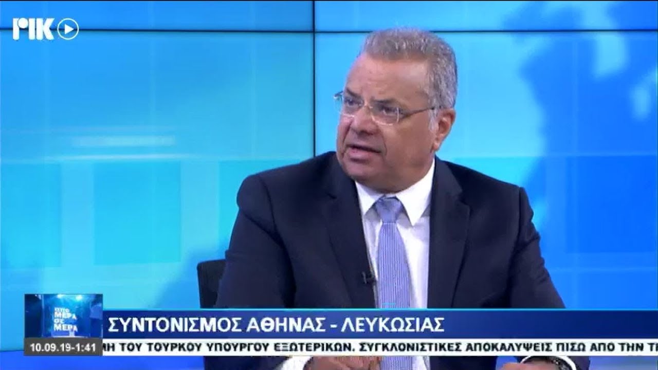 ΑΠΟ ΜΕΡΑ ΣΕ ΜΕΡΑ, ΡΙΚ 1, 10/09/2019 - YouTube