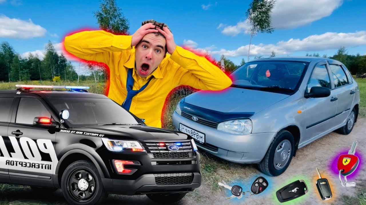 Children's Police Car Chasing a Real sports Car - YouTube