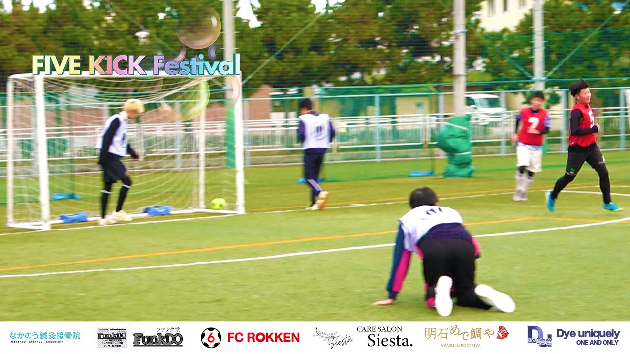 伍蹴祭-FIVE KICK Festival-2022.12.11 - YouTube