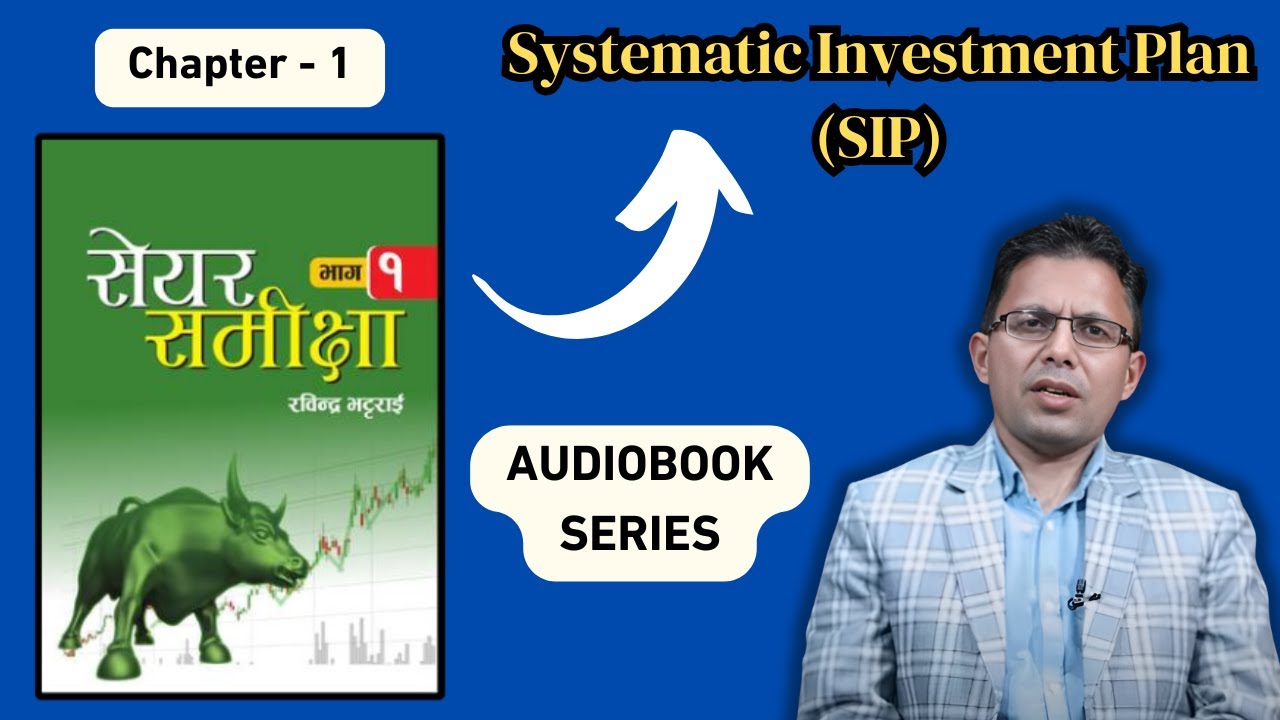 SIP in Nepal Share Market | Share Samikshya Audiobook - YouTube