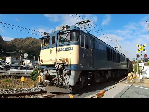 EF64 1047型機 貨物列車 - YouTube